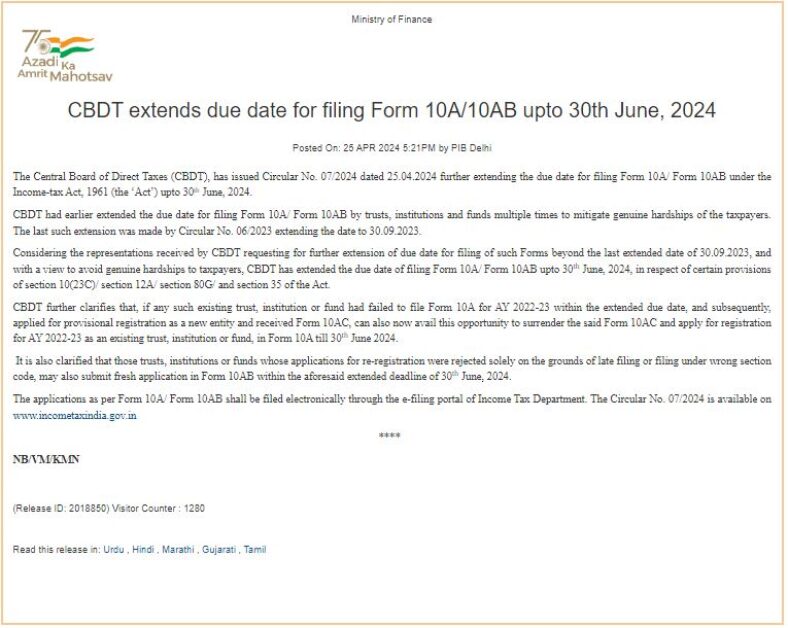Form 10A/10AB: CBDT extends due date for filing upto 30th June, 2024